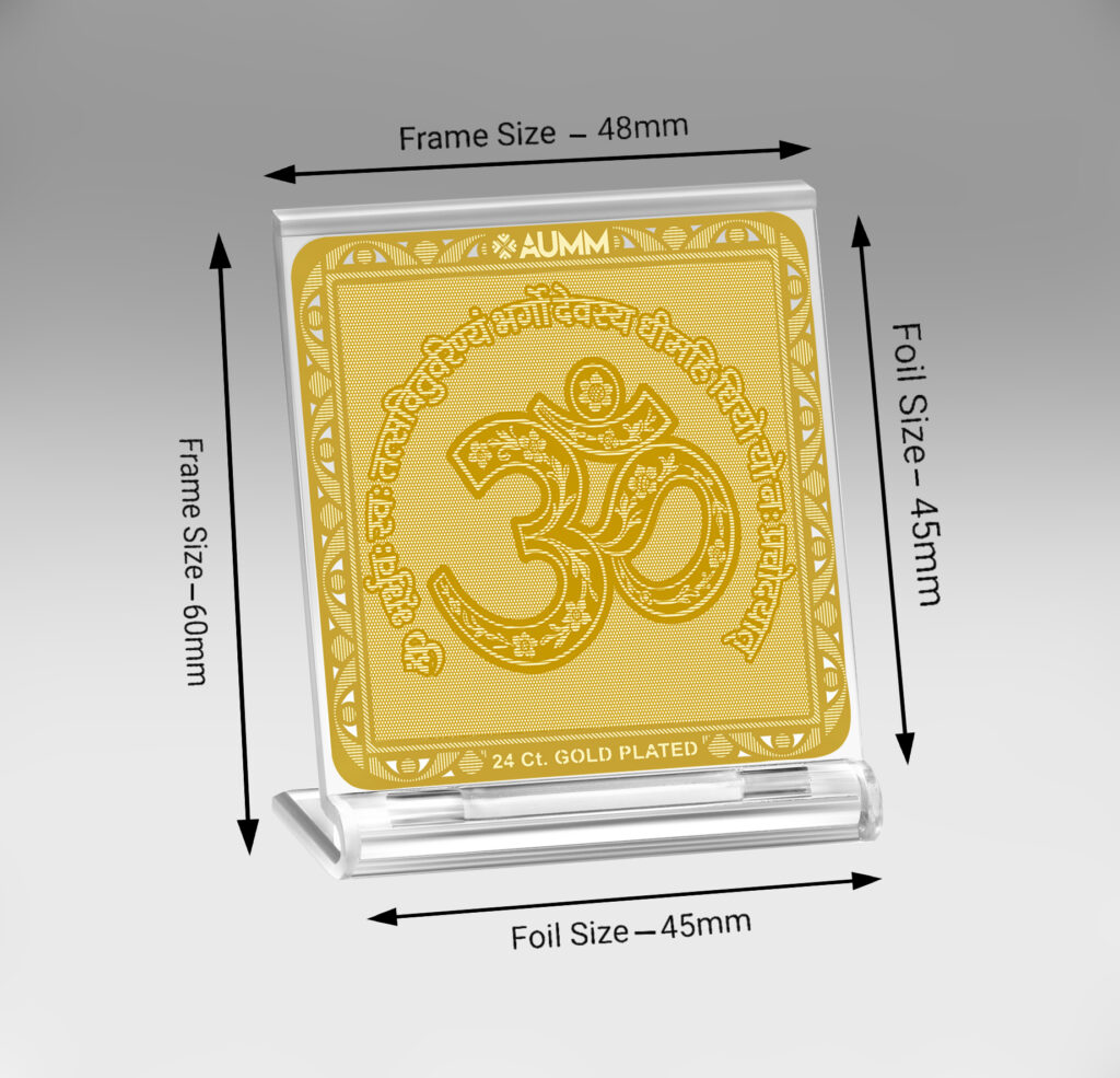 Aumm With Gayatri Mantra – AUMM World